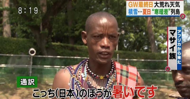 「もしかしたら今世界で一番暑い国は日本なのではないか」と疑っています。 Buzz Media