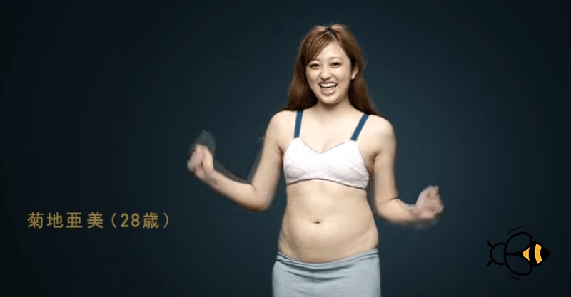 RIZAPで菊地亜美さん動画が公開！！こじるりのツッコミが適切過ぎると話題に。 | BUZZ MEDIA